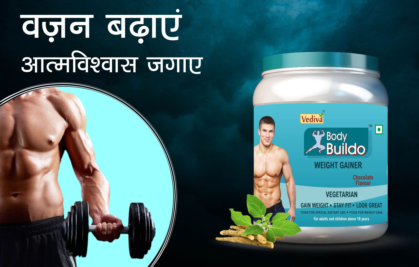 Building up muscles | Gain Muscle Faster | Body Buildo